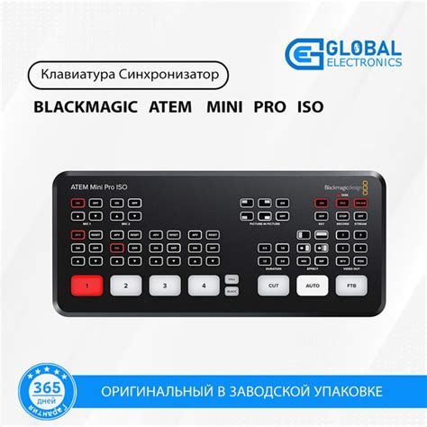 Беззеркальный фотоаппарат ATEM MINI PRO ISO - купить по низкой цене в ...