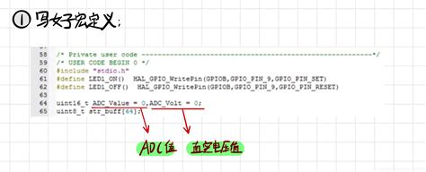 Hal库开发06(中)——adc数模转换pollforconversion Csdn博客 Hal库开发06(中)——adc数模转换pollforconversion Csdn博客