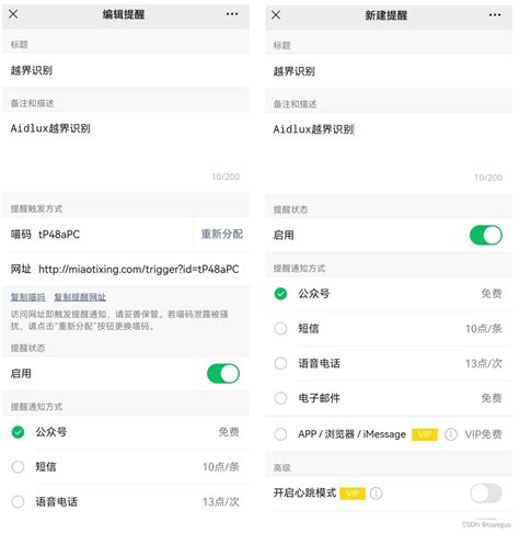 基于yolov5和aidlux实现目标跟踪和人流统计yolov5人数统计模型 Csdn博客