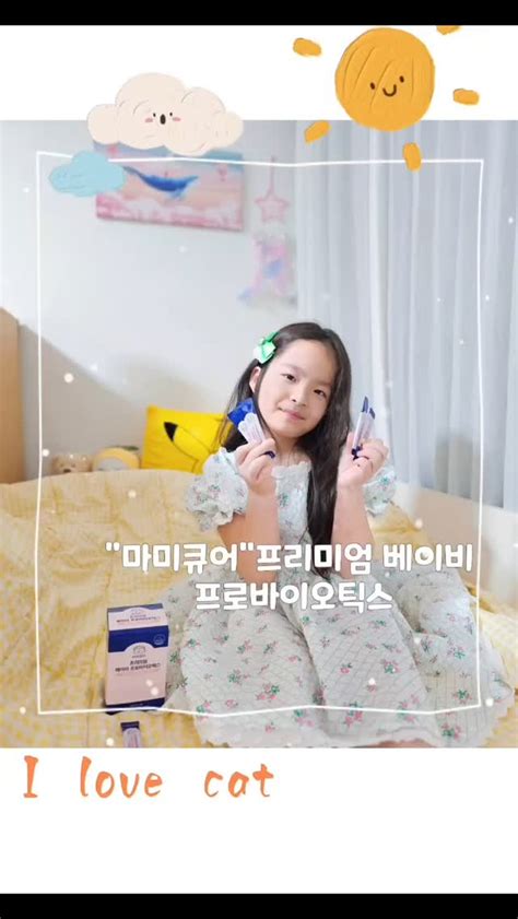 강경림 협찬 이벤트당첨 반건조홍시 선물추천 이것은 홍시인가 곶감인가 우리공주 달콤하게 냠냠♡♡ Namdostaste 남도의맛 맛있는 반건조홍시로 즐거운 간식