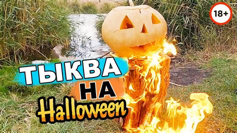 как сделать тыкву на хэллоуин своими руками Halloween 2020 Youtube