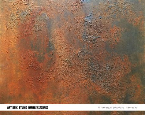 Artistic Stain Paint Textures on Rusted Metal