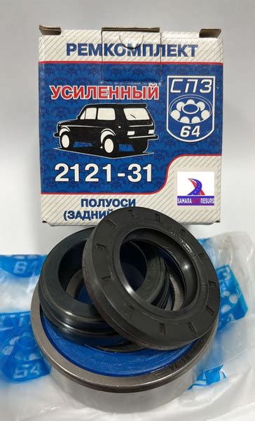Подшипники (РемКомплект) Полуоси ВАЗ 2121 НИВА СПЗ-64 Реверсивный ...