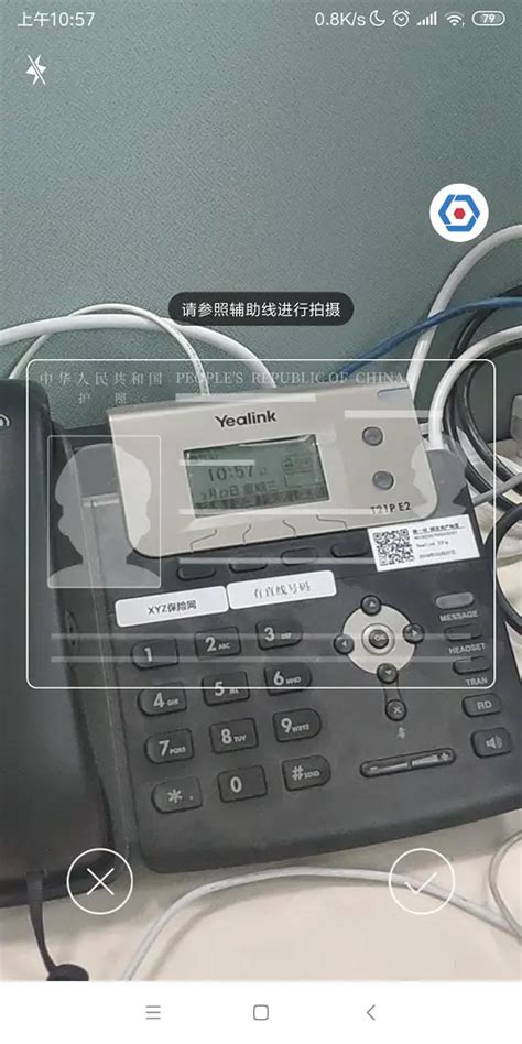 android自定义拍照实现