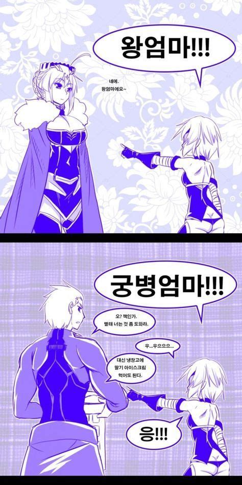 암코양이와 암컷늑대의 사냥방법 차이점 비교 만화책 그림 선생님 만화 귀여운 만화 그림