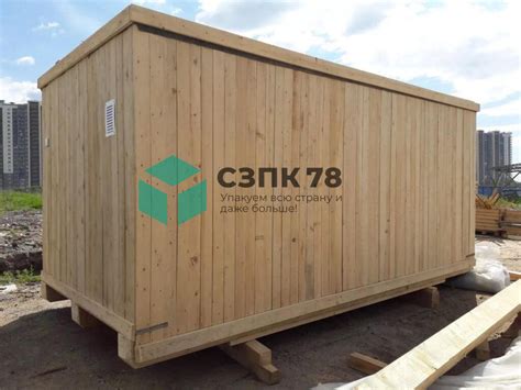 Ящик из досок - производство, продажа | Санкт-Петербург | СЗПК 78