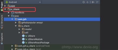 React Native 集成分享第三方登录功能分享第三方登录模块开发 Android CrazyCodeBoy的技术博客官网 CrazyCodeBoy Devio 专注移动技术开发
