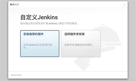 Jenkins首次安装推荐插件出错 No Such Plugin Cloudbees Folder 超详细解决方案 Csdn博客