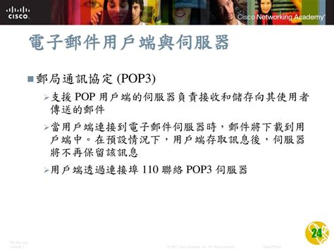 networking for home and small businesses chapter 6 ppt download