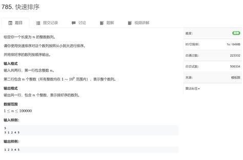 【算法】算法基础入门详解:轻松理解和运用基础算法 Csdn博客 【算法】算法基础入门详解:轻松理解和运用基础算法 Csdn博客