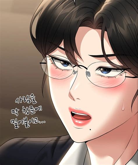 오늘 최고은 질투하고 좋아하고 부끄러워하고 혼자 다하는구나 웹툰웹소설만화 에펨코리아