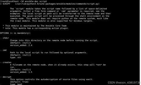 Ansible之playbookshellscript模块远程自动安装nginxansible Playbook Script模块 Csdn博客