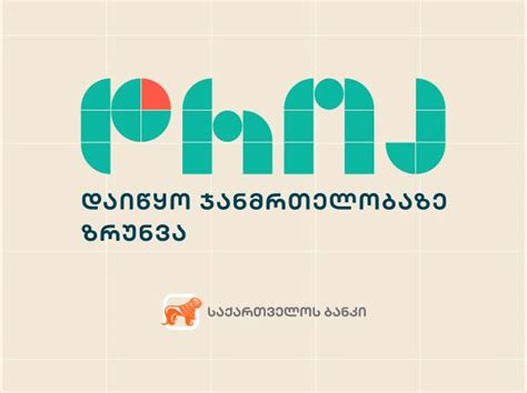 სამედიცინო სერვისები ექიმები ქსელი ევექსი