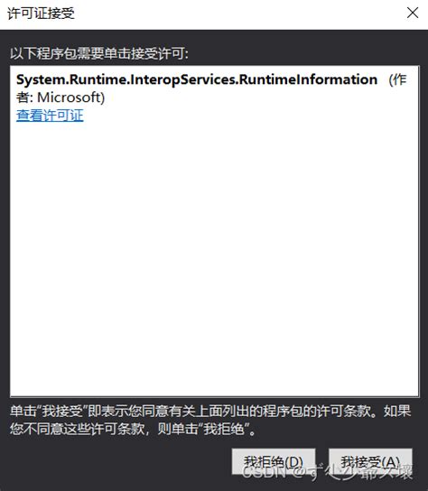 Winform安装scottplot及添加控件scottplot 安装有问题 Csdn博客