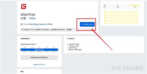 Gitcodetree浏览器像开发工具一样浏览器gitee、github代码 知乎