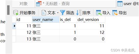 Mybatis Plus同时使用逻辑删除和唯一索引的问题及解决办法报数据重复duplicate Entry的问题java脚本之家