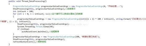 C多线程进度条示例源码下载c Oss 多线程下载源码 Csdn博客
