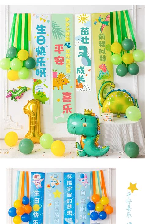 【台灣出貨】卡通生日掛布 生日週歲佈置 聚會派對 生日活動氣球裝飾 場景氛圍佈置 生日掛佈背景裝飾 生日儀式感 生日氣球 蝦皮購物