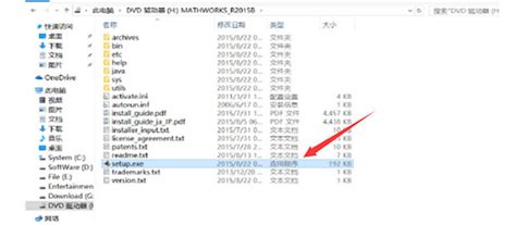 win10下成功安装matlab 7 0 360新知