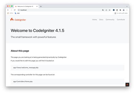 koolを使いcodeigniter4の開発環境を構築する — a day in serenity reloaded — php