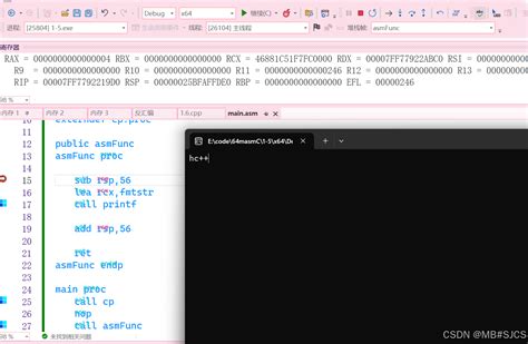 vs64位masm汇编调用c 自定义函数 asm转c csdn博客