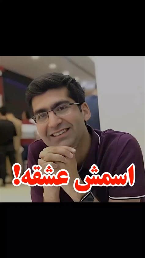 ‎دکتر مجتبی شکوریمعلم‎ ‎👇🏻 📝 ‏من شیفته خوشی های ساده ام آنها آخرین