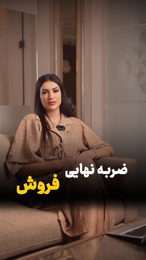 ‎سونا سمیع پوربیزینس کوچ و مشاور کسب و کار‎ ‎5 کار مهمی که در مرکز