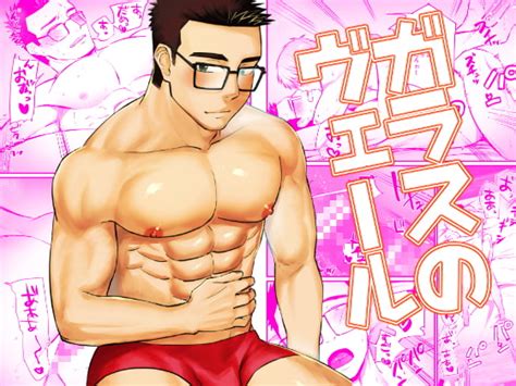 OFFガラスのヴェール 麻川屋 DLsite 女子狂热