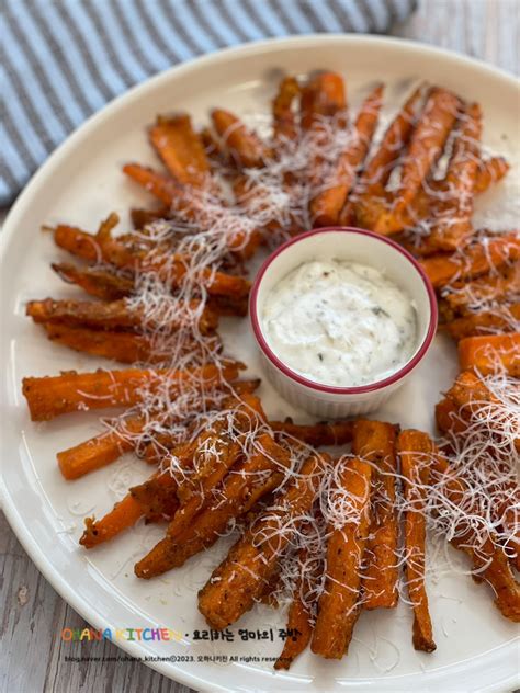 당근요리 당근프라이 만들기 당근 제대로 먹는법