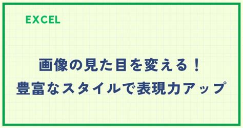 【excel】氏名を姓と名に分ける方法｜区切り位置で簡単分割！