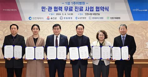 언론보도 한림병원