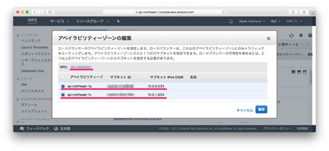 【備忘録】ecsでデプロイしたコンテナにアクセス出来ない時に見直すこと aws qiita
