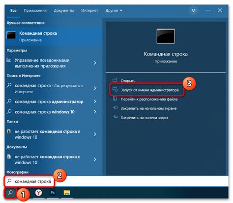 Ошибка Центра обновления 0x800f0900 в Windows 10