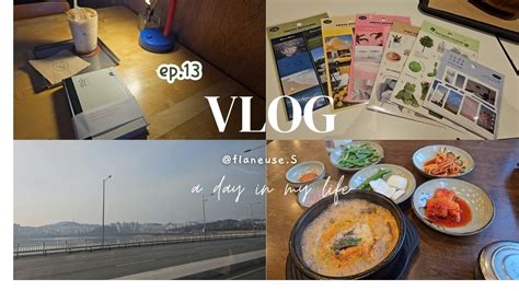 Vlog・日本語 프리랜서 N잡러 배우 3월의책 모순 By양귀자 다읽은책 중고서점에 팔고 그돈으로 새책사고 프로필투어다니며 책읽는 일상 이토록