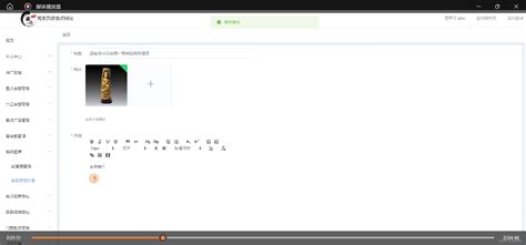 ssm php node python旅游出行系统 csdn博客