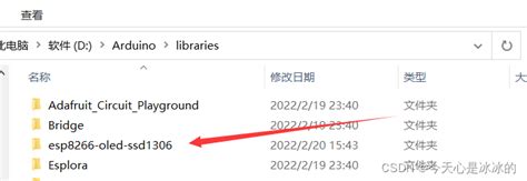 Esp32驱动i2c Oled——arduinoesp32 Arduino I2c Csdn博客