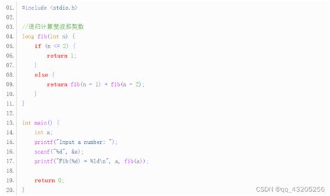第七章 C语言函数c语言多层递归函数最烧脑的一种递归c语言多重递归函数 Csdn博客 第七章 C语言函数c语言多层递归函数最烧脑的一种递归c语言多重递归函数 Csdn博客