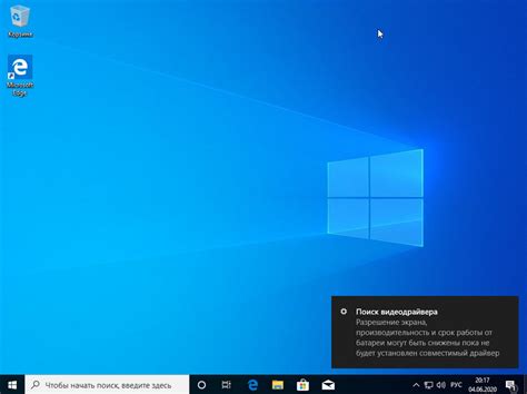 Как переустановить Windows 10 без загрузочного носителя с использованием установочного Iso