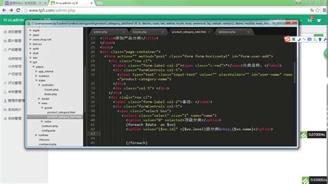 thinkphp5商城项目实战第一季 6 6 无线分类模块代码实现 youtube