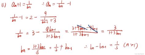 高中数学:数列 等差数列 Csdn博客 高中数学:数列 等差数列 Csdn博客