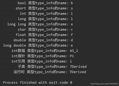 【深度c 】之“typeid与type info” 没有虚函数怎么用typeinfo csdn博客
