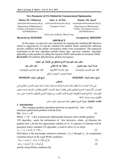 Pdf New Parameter Of Cg Method For Unconstrained Optimization