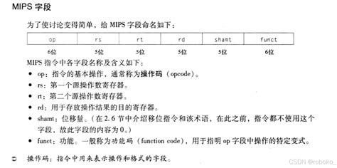 Mips指令集（一）基本操作add ＄s2 ＄s4＄s2 Csdn博客