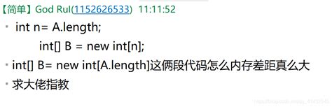 数组创建的基本类型和引用类型在初始化时的差异 基本类型数组和引用对象数组如何进行初始化 有何区别 csdn博客