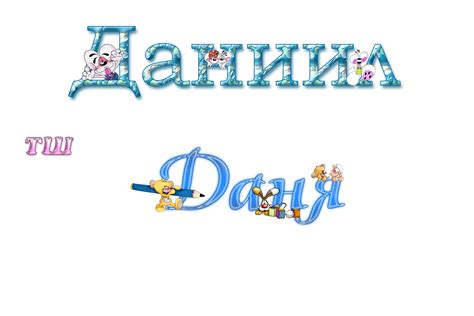 Открытки детям с именами 71 фото