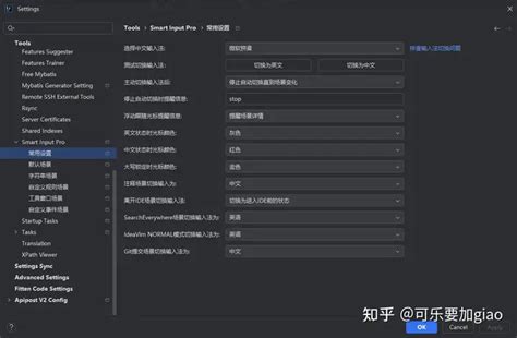Idea中自动切换输入法的神仙插件smart Input Pro推荐idea自动切换输入法插件 Csdn博客
