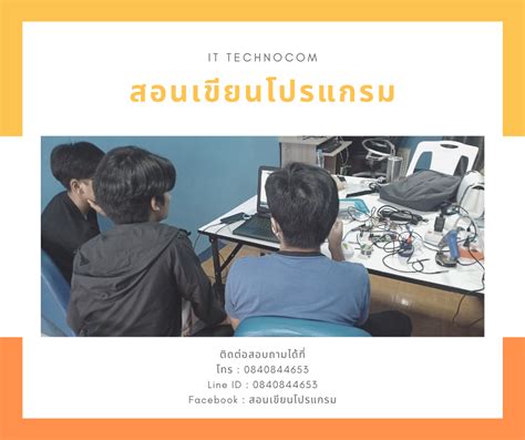 รับสอนเขียนโปรแกรม เดือนเมษายน ลด 10 สอนเขียนโปรแกรม Htmlcssphpmysqljavascriptbootstrap
