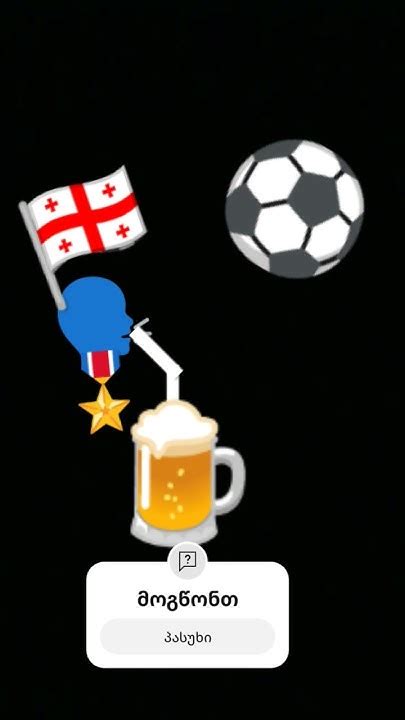 მე ვარ საქართველო Youtube