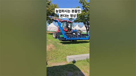 트랙터인가로봇인가트랜스포머 엔테크농기계전문채널자율주행트랙터농기계구굴기농기계구입첨단농기계후방탈부착기파종기