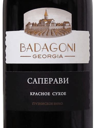 2007 Badagoni Saperavi Dry Red (Саперави Красное Сухое) | Vivino US